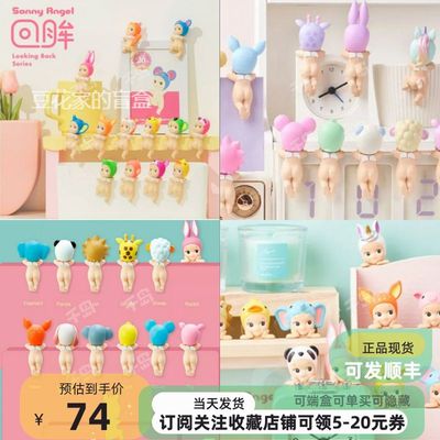 正版SonyAgel睡梦趴CutiH