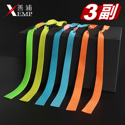 Jpq801_弹弓皮筋加厚扁皮筋回弹皮筋暴力短拉防冻耐磨耐用型进