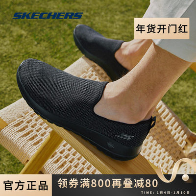 Skechers斯凯奇男轻便舒适休闲鞋