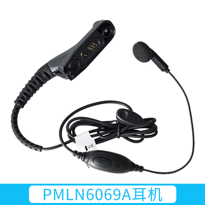 摩托罗拉对讲机PMLN6069A耳机P8608 P8268 P8200对讲机耳麦