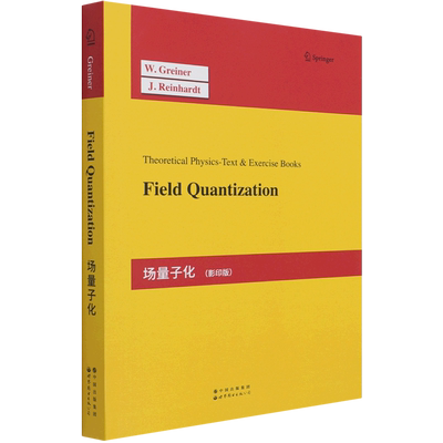 场量子化=Field Quantization:英文