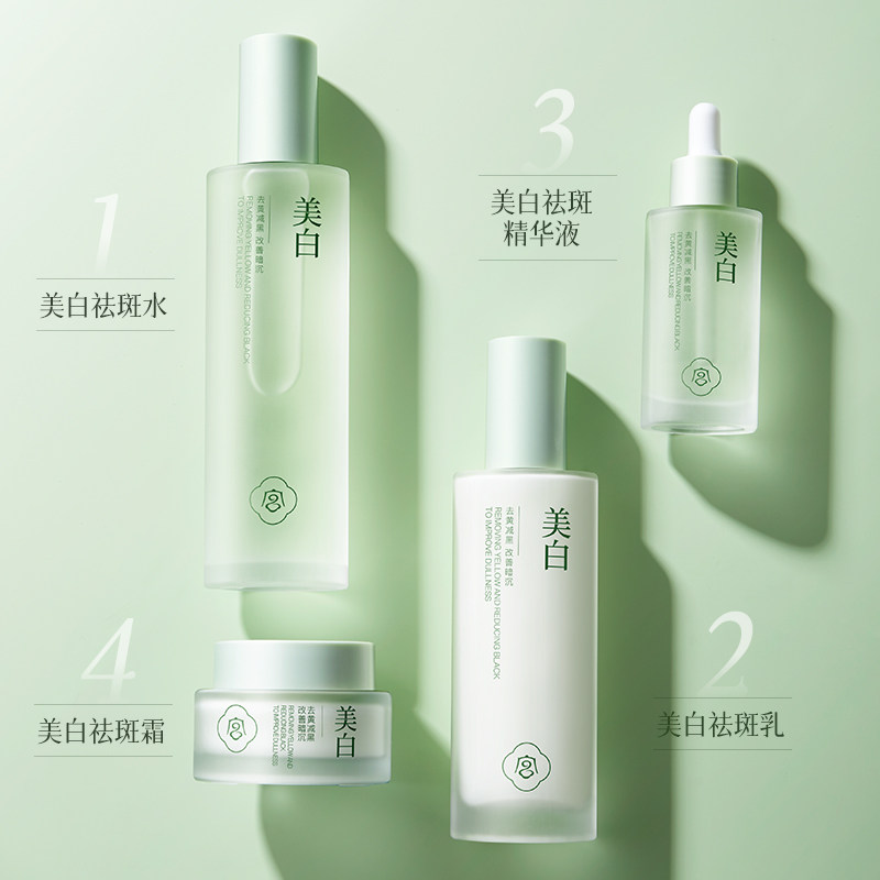 肤研美白淡斑面霜补水保湿烟酰胺淡化色斑双抗提亮改善暗沉肤色女