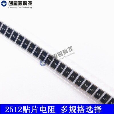 贴片电阻2512 5% 510K 560K 620K 680K 750K 820K 910K50只多规格