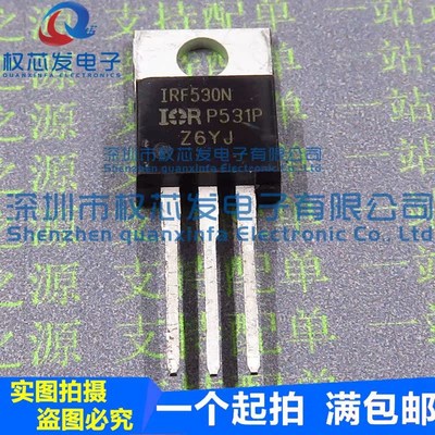 原装全新 IRF530NPBF IRF530N TO-220 17A/100V 场效应管