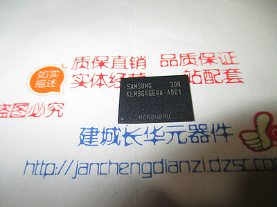 KLMBG4GE4A-A001 4.41 EMMC原装字库芯片 32G 全新