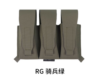 TU战术大叔 LBT款6094G3 6910A多用途翻盖三联面板 工具包