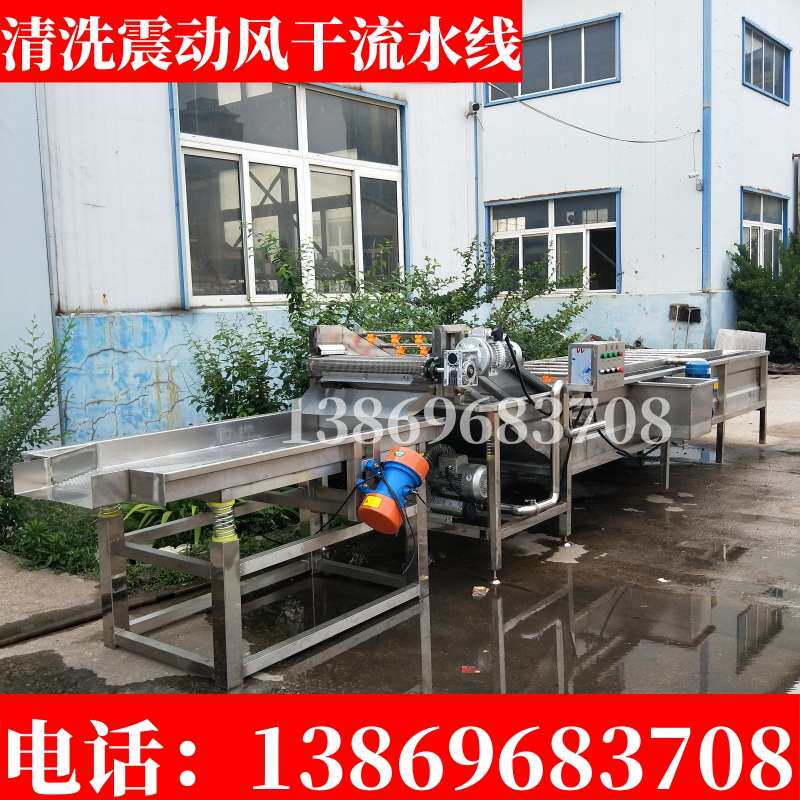 大型水果清洗机 全自动果蔬清洗风干流水线 气泡清U洗 蔬菜清洗机