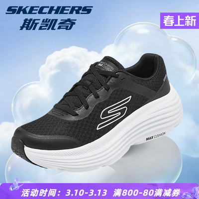 斯凯奇跑步鞋男女轻质吸震