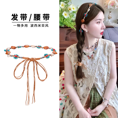 波西米亚复古文化民族风腰绳装饰裙子小众简约编织设计感腰带头绳