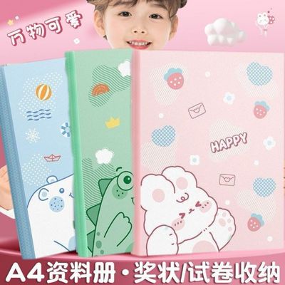 资料册a4收纳册透明收纳袋子收纳袋奖状收集册分页产文件资料学生