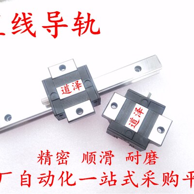 直线导轨SVW C-SV2WTL C-SV2WT24-160 220 280 340 400 460 520