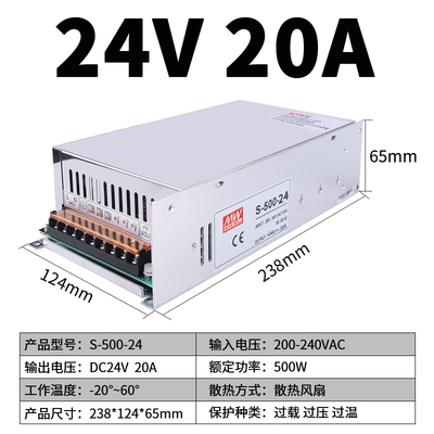 明纬开关电源S/SE-500W-24V20A大功率12v40A 220伏转DC48v10A直流