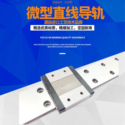 直线导轨SEBZ/SEB/SEBL13G-45/70/95/120/145/170/195/220/245-MC