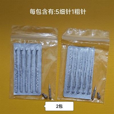 9档小白笔激光点痣笔扫斑笔黑痣肉痣点疣小仪器