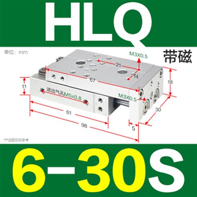 亚德客精密滑台气缸HLSL/HLQ/HLS6/8/12/16/20/25X10X20X30X40X50