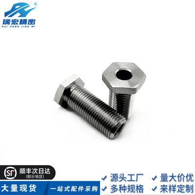 不锈钢调整螺丝LVBS8/10/12/16/20/25/30-5 10 15 20水平空心螺丝