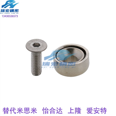 替代HXCC8/10/12/15/20/25带座磁铁 带平头螺栓止动座/圆型