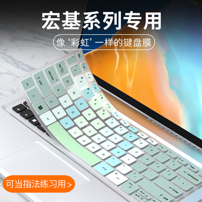 适用宏碁 暗影骑士擎键盘膜非凡S3 12代2022款EX214-53传奇X蜂鸟Fun Plus S50 S40笔记本EX215-32键盘保护膜