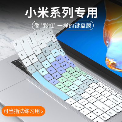 适用2022款redmibookpro15键盘膜红米14二代RedmiG游戏本15.6锐龙版小米pro14笔记本Pro16贴纸保护膜Air13.3