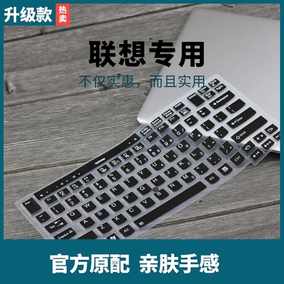 适用于ThinkPad联想T400s T410S T420笔记本T510 T520i X220 W520键盘膜