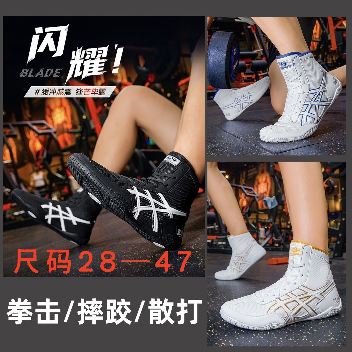 铭斯搏儿童低帮拳击摔跤鞋适合散打深蹲鞋透气系带运动鞋健身抓地
