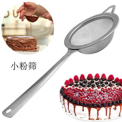 不锈钢小面粉筛糖霜撒粉器咖啡抹茶粉洒蛋糕可可粉筛面包霜洒工具