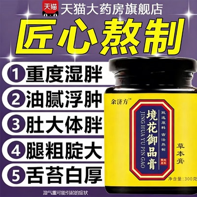 吉田吉园吉兰吉风吉雨吉美秋太方红月红叶红松以南以全以秋境3uo