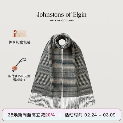 JOE秋冬灰色纯羊毛围巾男女礼物