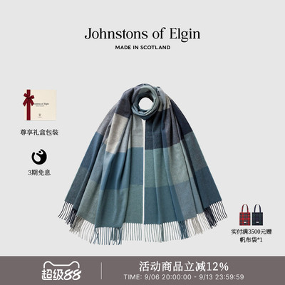 JOE经典格纹流苏纯羊绒披肩男女