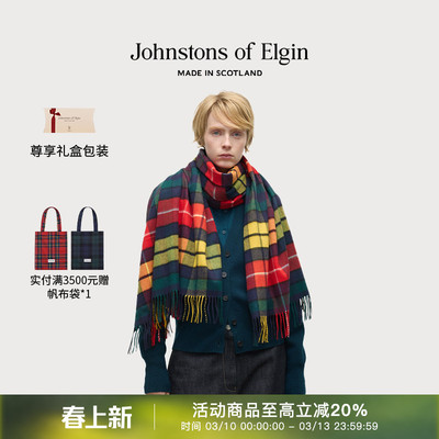 JOE经典纯羊绒格纹纯色围巾男女