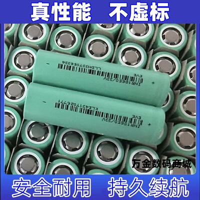 适用INR18650  33v  电池  3.7v  3200mAh原装电板 大容量