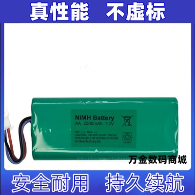 适用于PB4-TDK Q35 Ni-MH AA2000mAh 7.2V 可充电电池原装电板