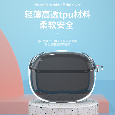 适用小米降噪耳机pro保护套flipbudspro耳机套air2/2s/air2se保护壳flipbuds无线蓝牙pro充电仓盒air2pro全包