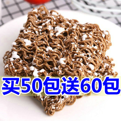 众心乐掌心脆干吃面巧克力味干脆面方便整箱小零食品吃货网红休闲