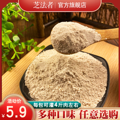 香肠调料自制广式麻辣黑胡椒