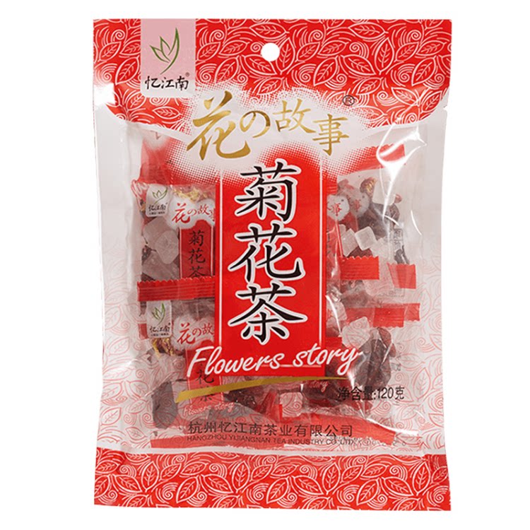 忆江南茶叶菊花茶120g/包10小袋红枣枸杞茶花草茶代用组合花茶
