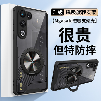 红魔11Air手机壳新款创意旋转支架车载磁吸透明保护套适用redmagic游戏散热透气气囊防摔高端个性外壳高级感