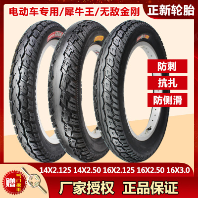 CST/正新电动车轮胎耐磨防刺