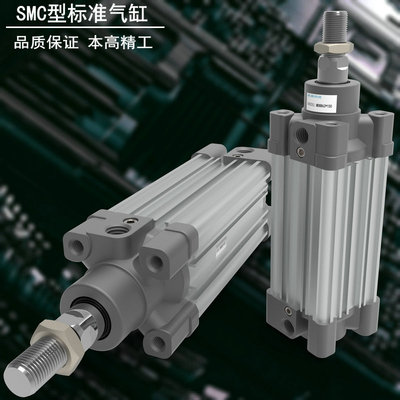 SMC型CP96SDB款气缸厂家直销