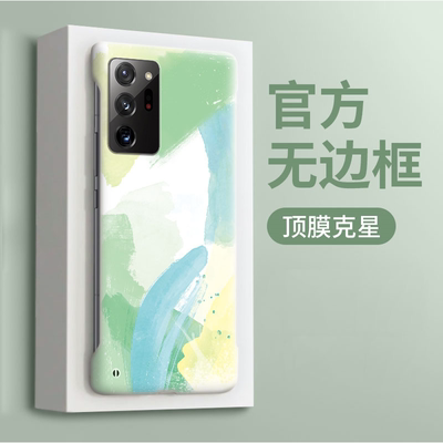 超薄无边框notre10保护套防摔