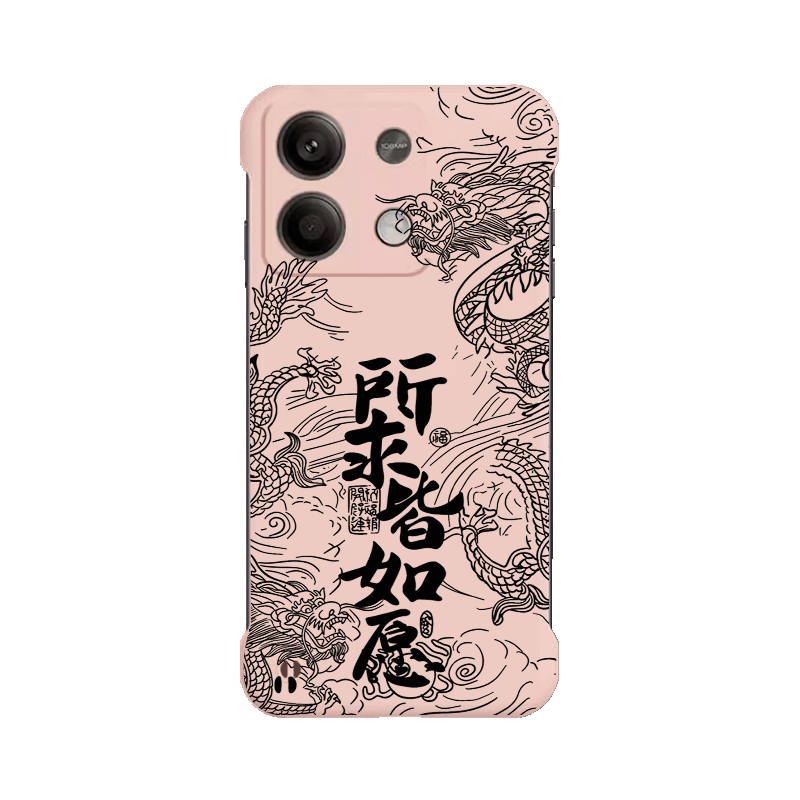 超薄无边框夏日红米note13手机壳