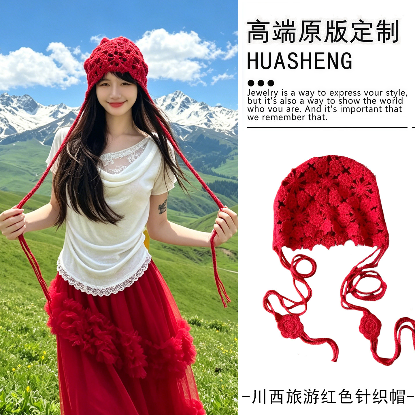 红色真的很出片!川西旅游氛围感民族风流苏红色针织帽头巾遮耳女