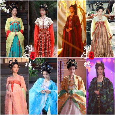 子夜归田曦薇同款唐制襦裙汉服