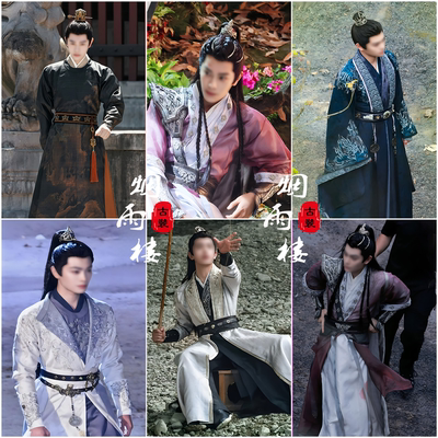 山河枕丁禹兮同款古装汉服