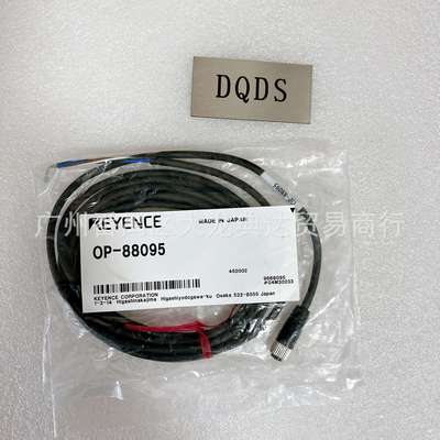 电源线OP-88095.基恩士OP-88649.OP-874433 OP-87274现货OP-87231