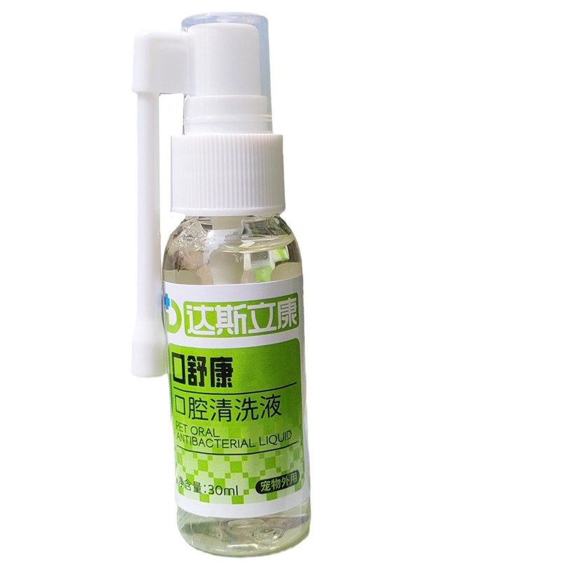 口舒康犬猫口腔清洁液狗狗嘴w巴臭出血抑菌牙龈红肿猫咪口炎清喷