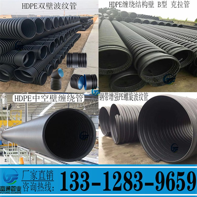 HDPE内肋增强螺旋波纹r管中空双壁缠绕结构壁管MPP电力管 PE给水