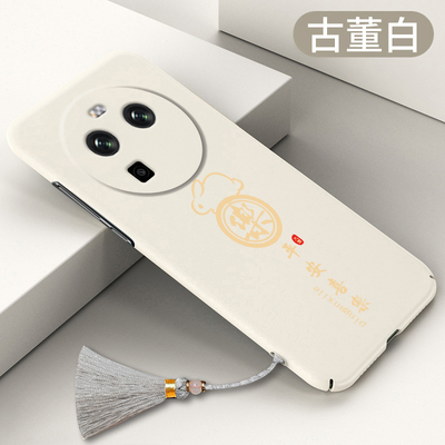 适用磨砂硬壳保护套简约