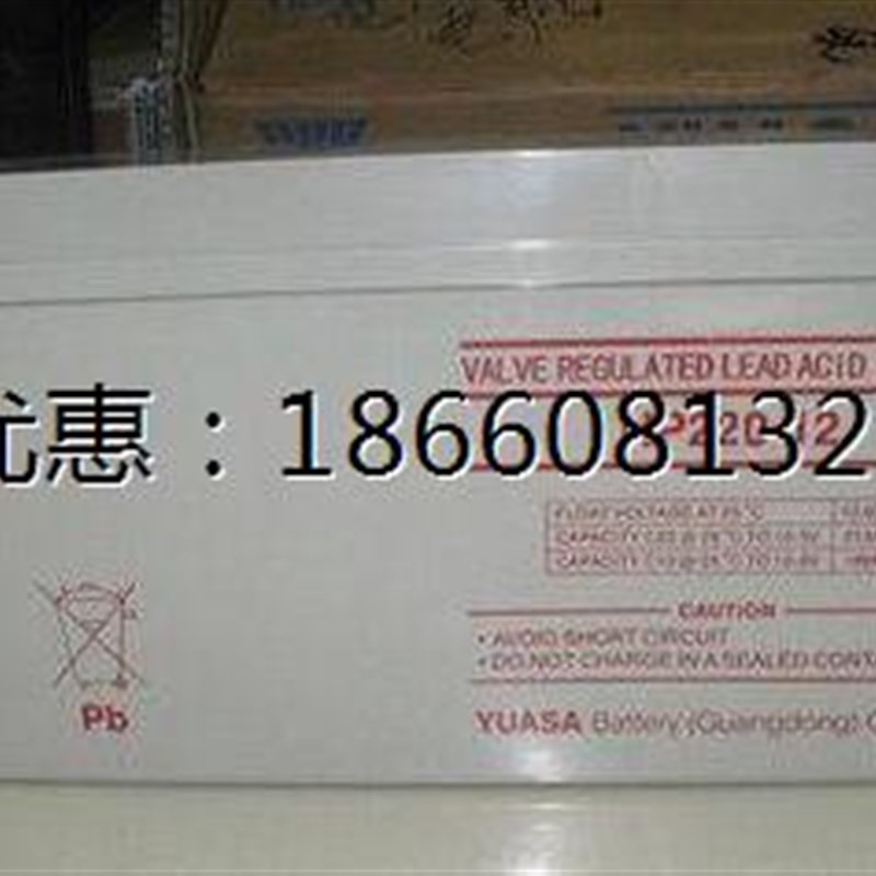 YUASA汤浅蓄电池12V220AH铅酸免维护NP220N-12直流屏通讯应急专用