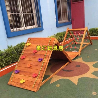 感统训练体育健身小博士攀爬架